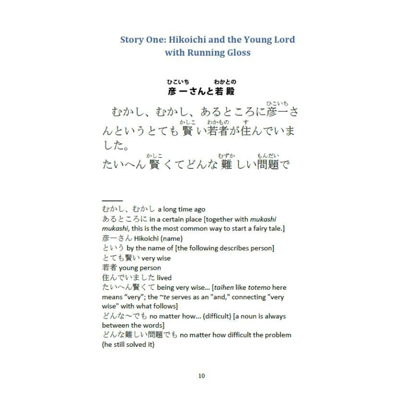 Learn Japanese with Stories - 10 Volumes Bundle – Learn Japanese with ...