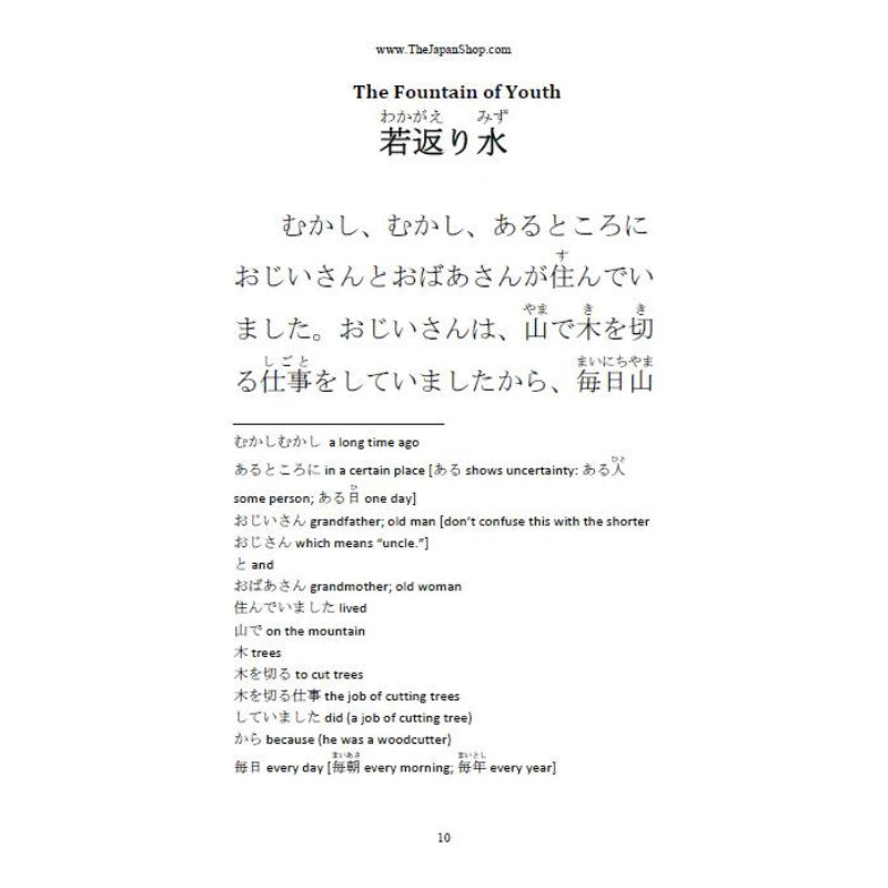 Learn Japanese with Stories - 10 Volumes Bundle