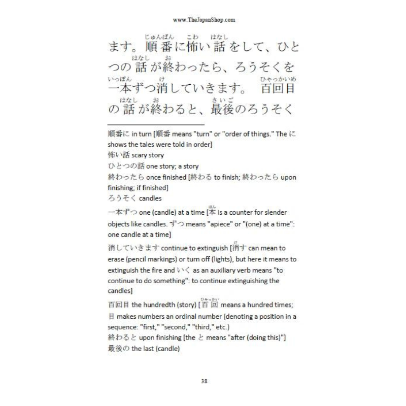 Learn Japanese with Stories - 10 Volumes Bundle – Learn Japanese with ...