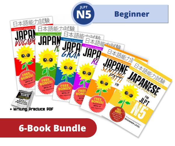 Learn Japanese with The Japan Shop
