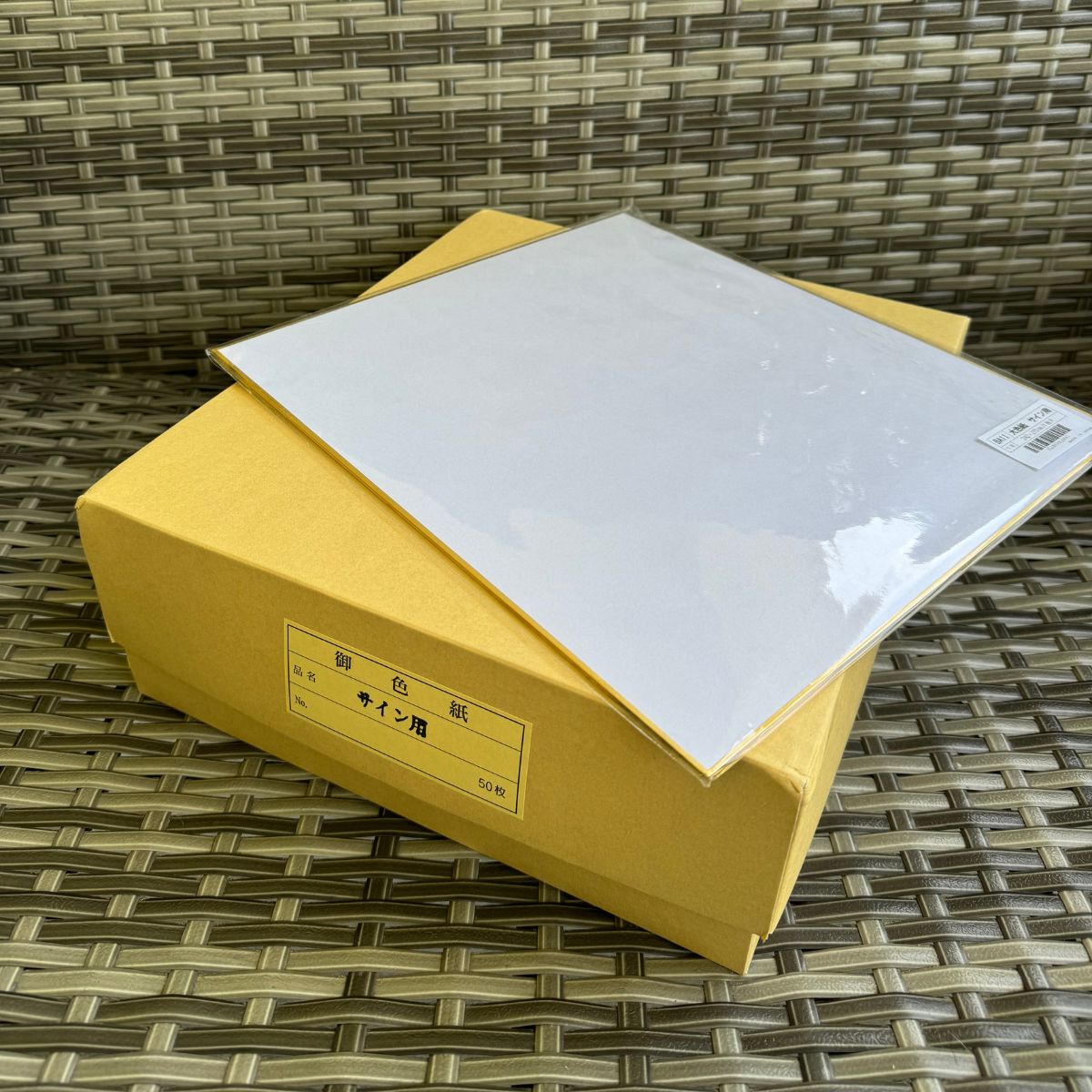 50 Shikishi Board Set 9.5 x 10.75" Gold Bordered for Japanese Art or C ...