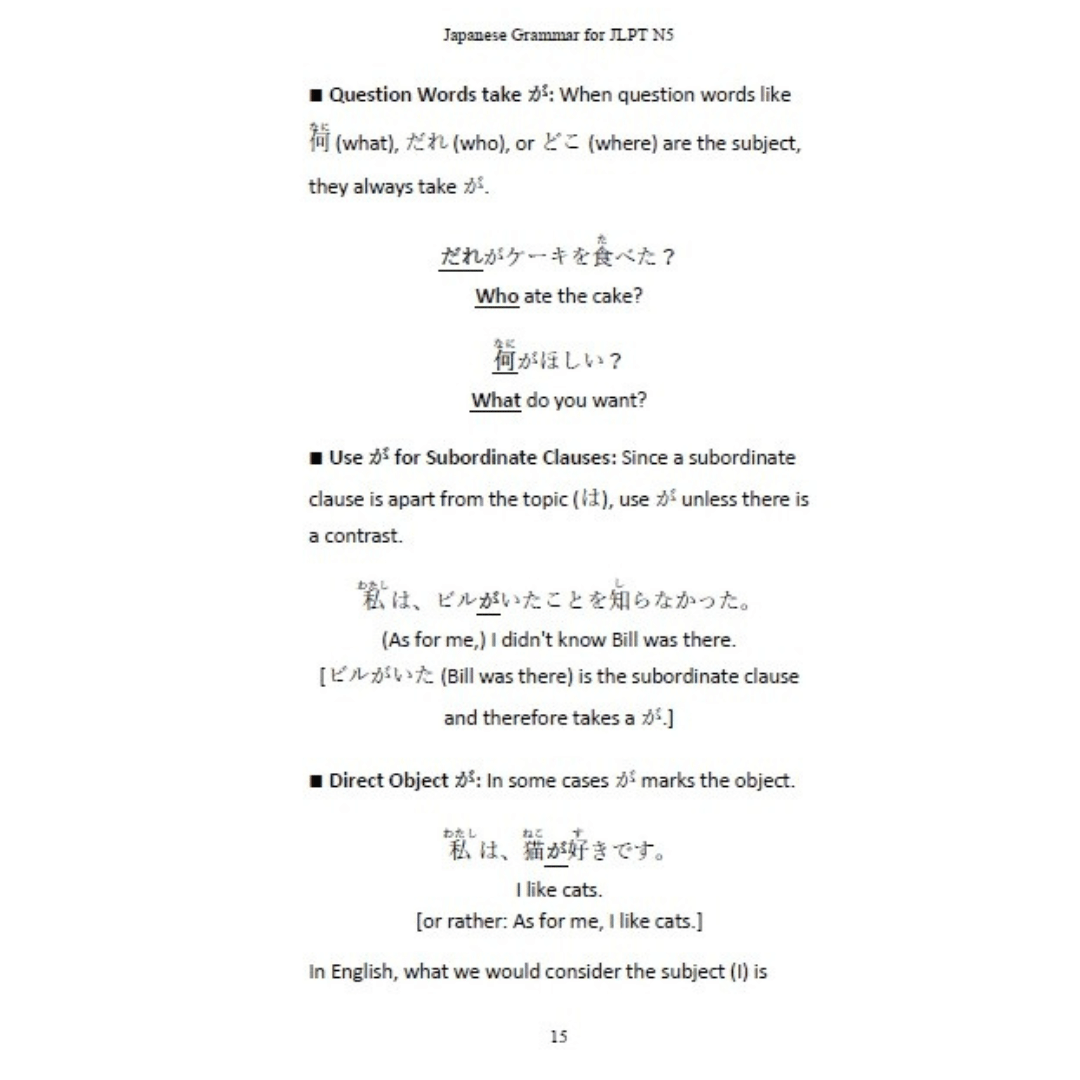 JLPT N5 Bundle | Grammar, Reading, Vocabulary, Kanji, & more