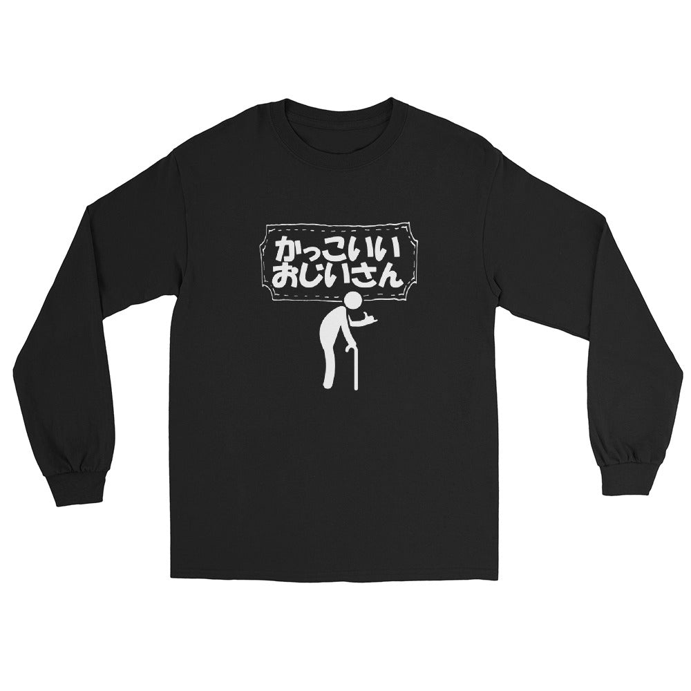 Kakkoii Ojiisan Cool Old Man in Japanese Men’s Long Sleeve Shirt – The ...