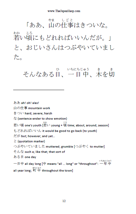 Learn Japanese with Stories - 10 Volumes Bundle