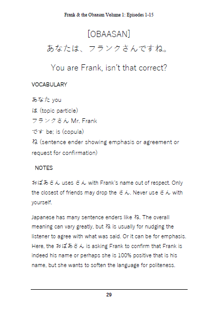 Frank and the Obaasan Volume 1-2 Digital BUNDLE for Beginners [eBooks ...