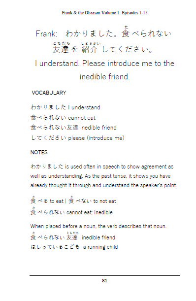 Frank and the Obaasan Volume 1-2 Digital BUNDLE for Beginners [eBooks