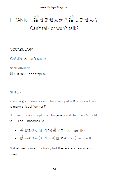 Frank and the Obaasan Volume 1-2 Digital BUNDLE for Beginners [eBooks ...