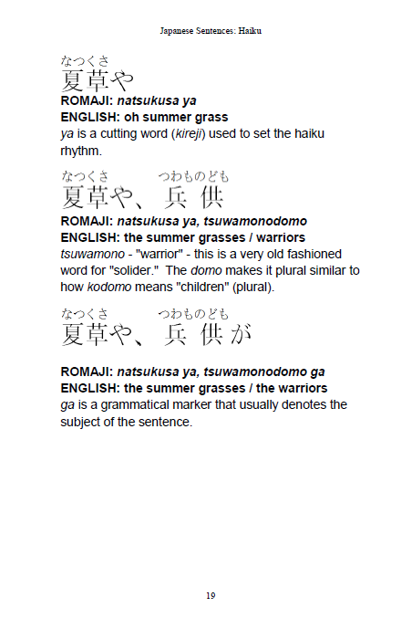 Japanese Culture BUNDLE [DIGITAL DOWNLOAD]