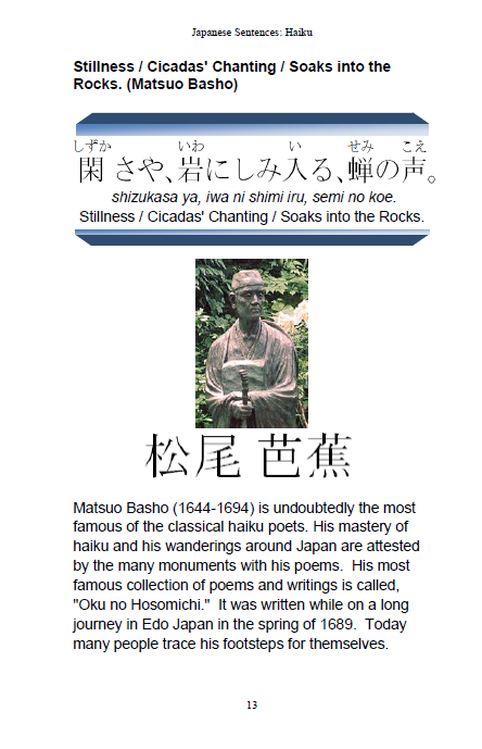 Japanese Culture BUNDLE [DIGITAL DOWNLOAD]