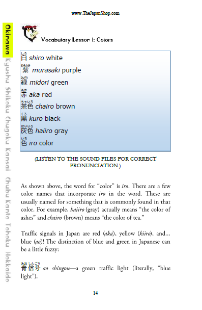 Japanese Culture BUNDLE [DIGITAL DOWNLOAD]