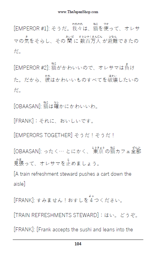 Frank and the Obaasan Volume 1-2 Digital BUNDLE for Beginners [eBooks ...