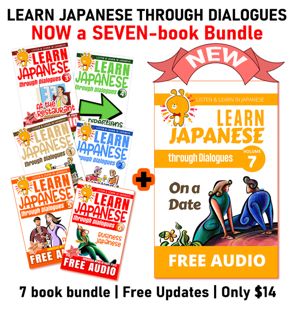 Learn Japanese through Dialogues (7 ebook bundle)