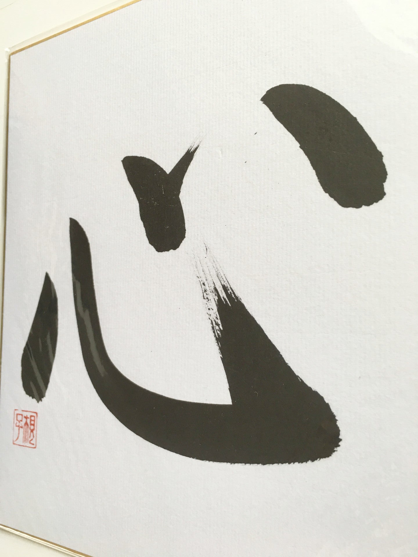 Japan Art by Noriko Matsuura: HEART Handwritten Japanese Calligraphy K