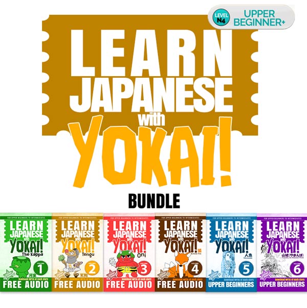 Japanese Learning Bundles – Instant Download & Lifetime Updates