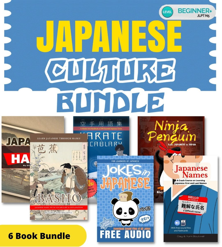 Save More Bundles Offer - Digital Bundles for Learning Japanese