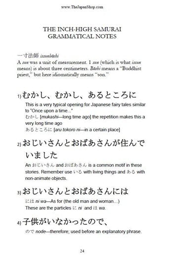 Learn Japanese with Stories - 10 Volumes Bundle