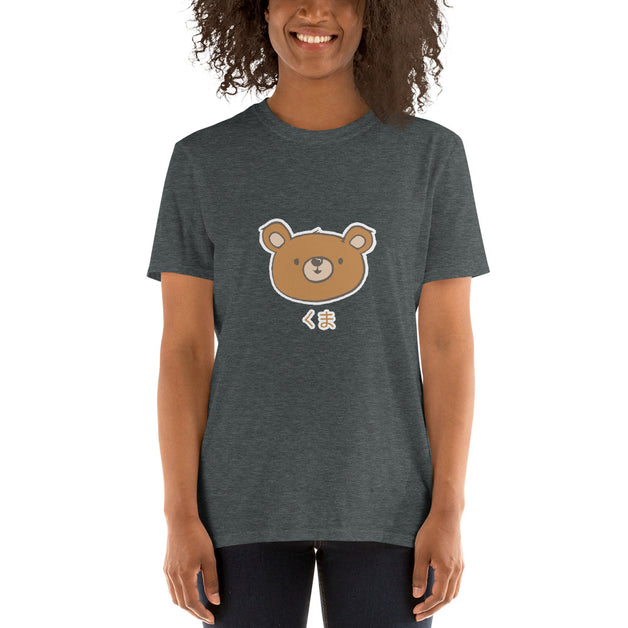 Kuma Cute Manga Style Bear in Japanese Short-Sleeve Unisex T-Shirt ...