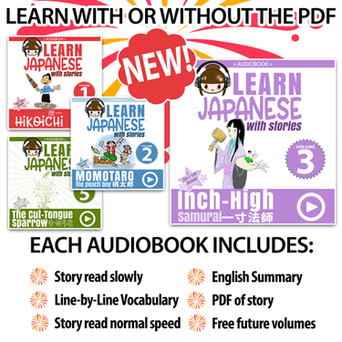 Save More Bundles Offer - Digital Bundles for Learning Japanese
