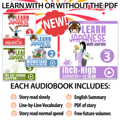 Save More Bundles Offer - Digital Bundles for Learning Japanese